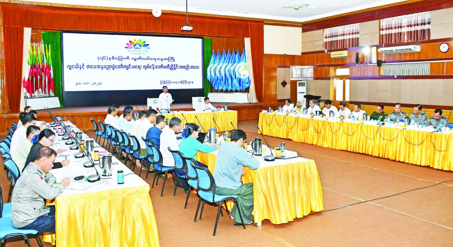 ၇၆ နှစ်မြောက် လွတ်လပ်ရေးနေ့အထိမ်းအမှတ် လူငယ်နှင့်စာပေအနုပညာပွဲတော်ကျင
